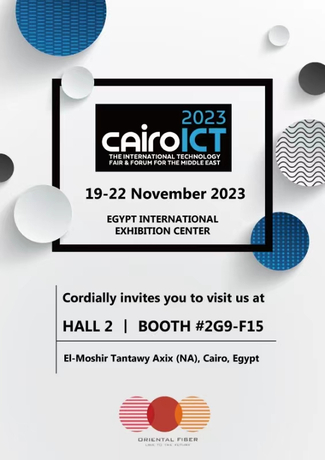 EIEC(EGYPT INTERNATIONAL EXHIBITION CENTER) - Newsun Tech